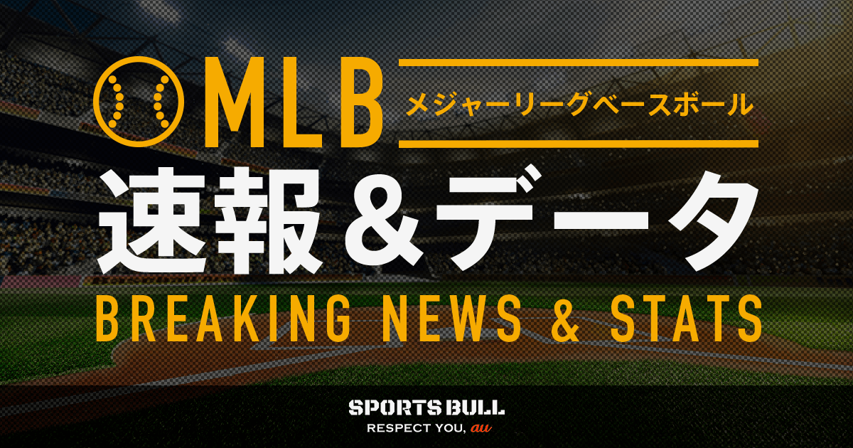 2026.01.07 (水) - 日程・結果 - MLB | 速報 & データ | スポーツブル (スポブル)